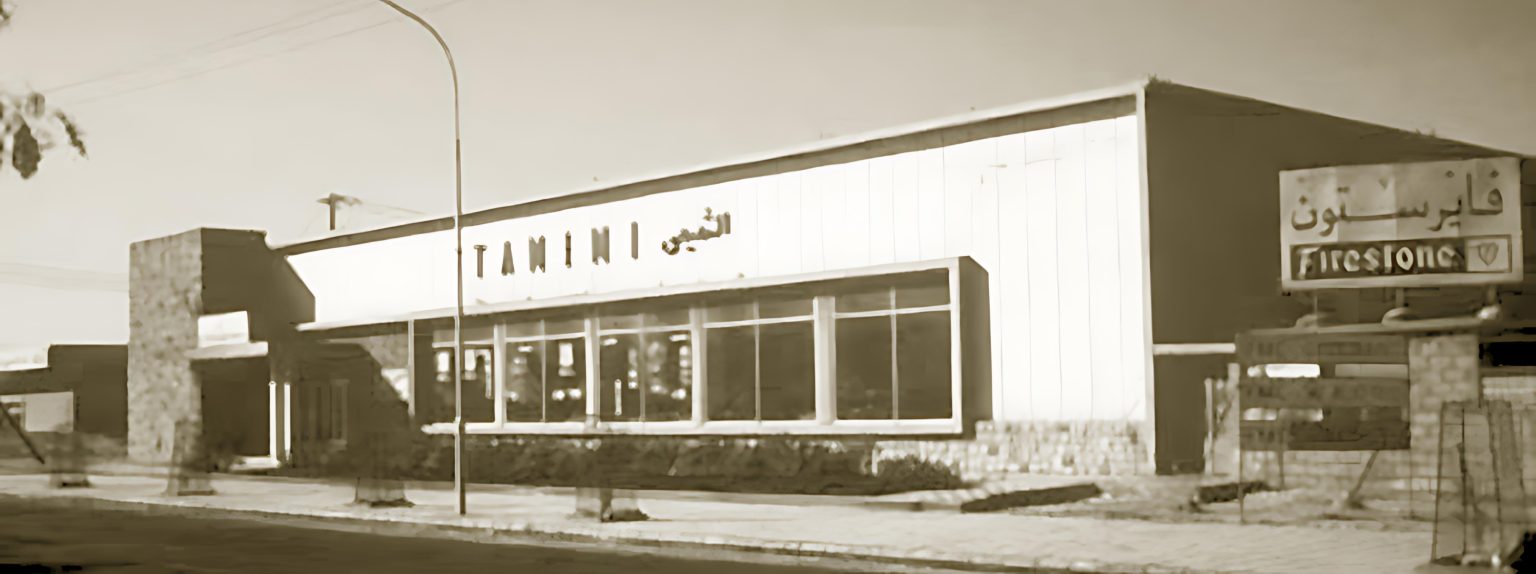 Executive Management - Tamimi Commercial