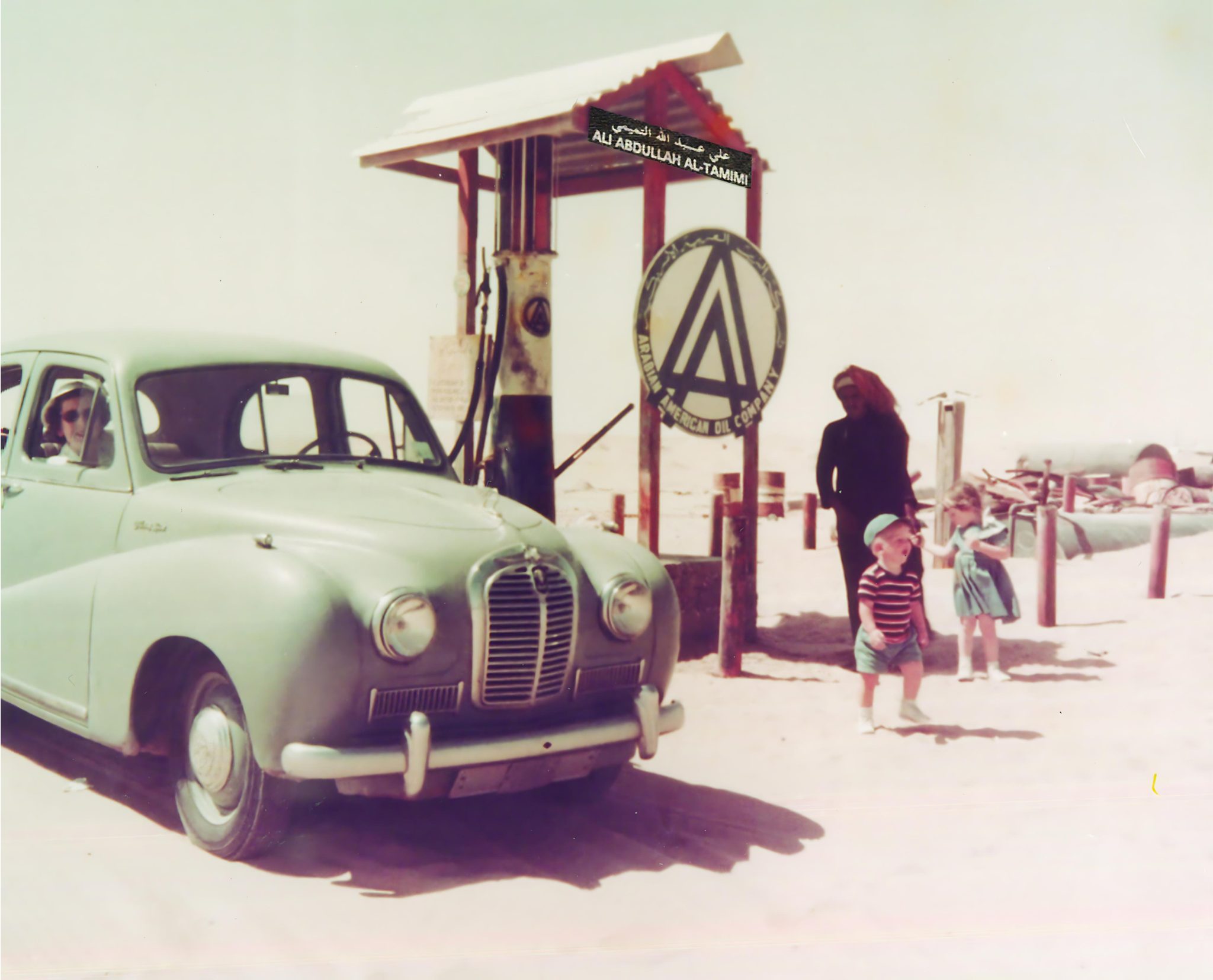 Our Story - Tamimi Commercial